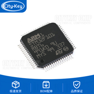原装 STM32F101RBT6 LQFP-64 ARM Cortex-M3 32位微控制器MCU-阿里巴巴