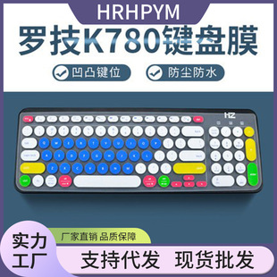 罗技K780无线蓝牙键盘安卓手机保护贴膜复古海志Q1全覆盖-阿里巴巴