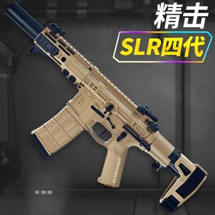 精击SLR四代电动连发模型二代三代玩具枪PDX下场对战SR16吃鸡装备-阿里巴巴
