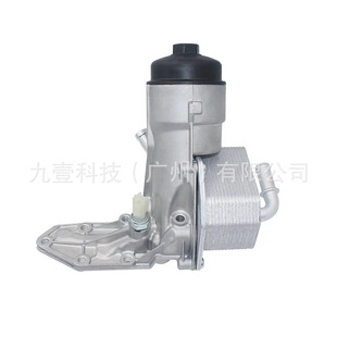 适用福特RANGER机油冷却器总成BB3Q-6B624-EA冷凝散热器1746665-阿里巴巴