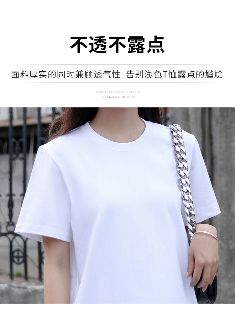 230g重磅纯棉纯色短袖t恤女圆领宽松白色全棉打底衫体恤夏ins批发-阿里巴巴