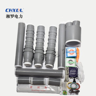 ZRYJV-35千伏高压电力电缆接头LSN-35/3.4冷缩电缆附件终端3*500-阿里巴巴