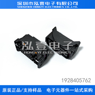 BOSCH/博世 连接器 1928405762 接插件胶壳护套 原装现货一个起拍-阿里巴巴