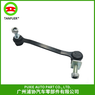 工厂批发水平高度调节杆 适用于奔驰W220 S430 2203200389 前下-阿里巴巴