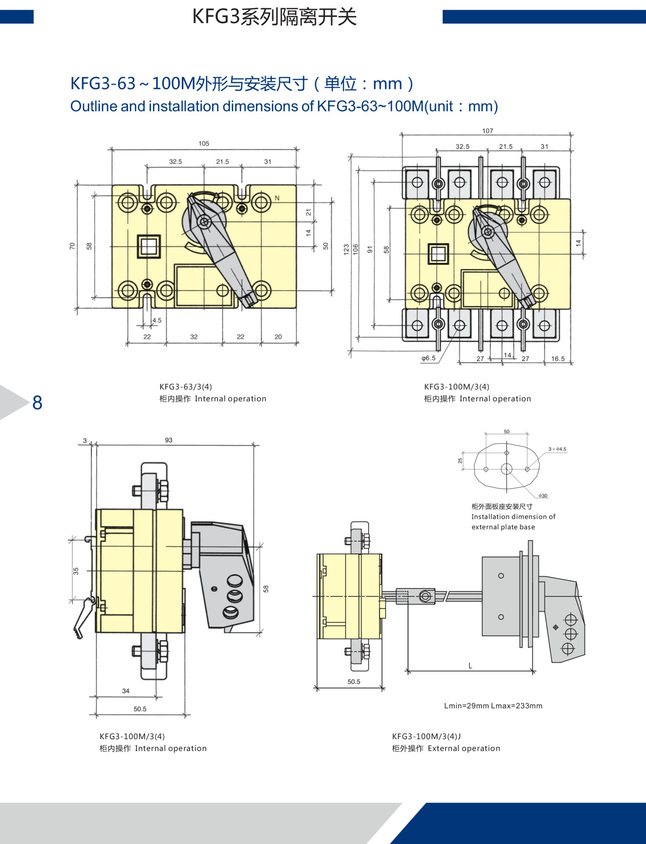 江苏大全凯帆开关隔离开关KFG3/3P断路器-阿里巴巴