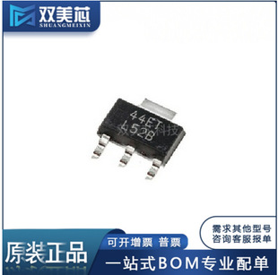LM3940IMPX-3.3 NOPB 贴片SOT-223 丝印L52B 稳压器IC芯片-阿里巴巴