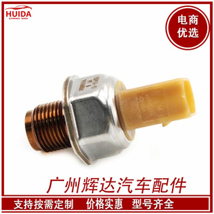 适用大众奥迪 燃油压力传感器 03L906054A 85PP26-93 85PP26-03-阿里巴巴