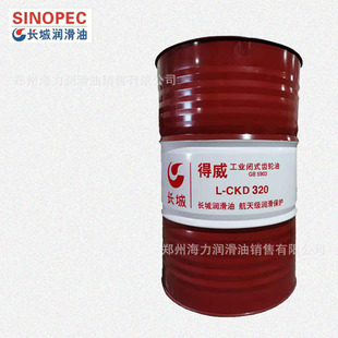 长城得威工业齿轮油L-CKD150号220号320号重负荷工业闭式齿轮油-阿里巴巴