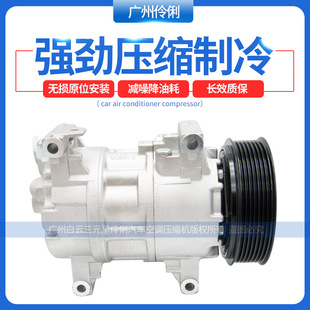 适用本田 Stepwagon Stepwgn 2005-2012 空调压缩机 38810RTA007-阿里巴巴