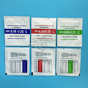 PH计校准液 酸度计ph校正粉末PH缓冲液标定液标准溶液缓冲剂-阿里巴巴