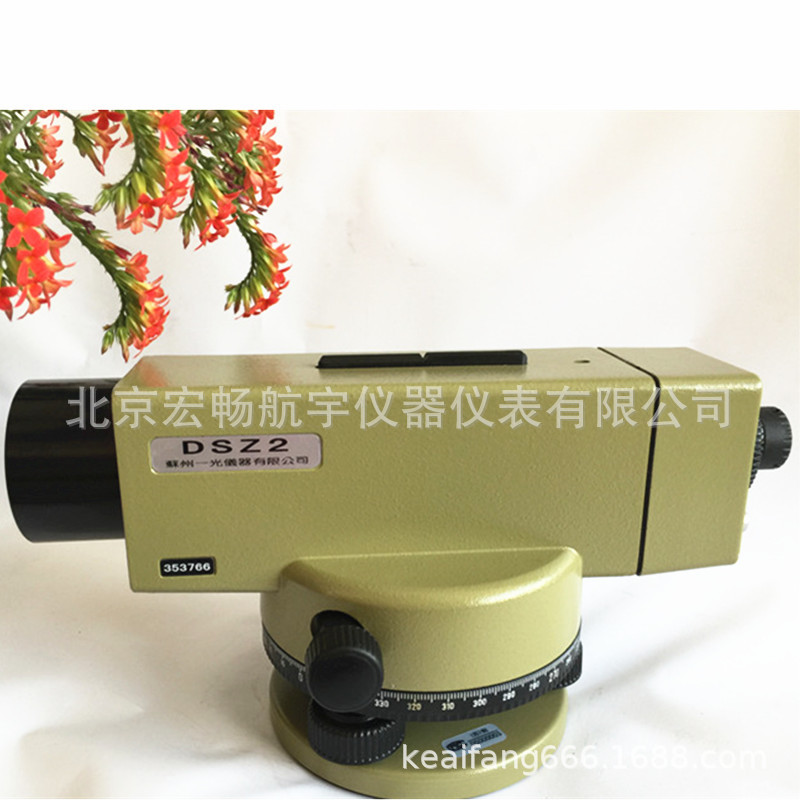 苏州一光苏一光苏光DSZ2自动安平水准仪水平仪32倍精度测绘仪器-阿里巴巴