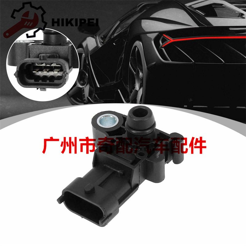 机械增压进气压力传感器0261230185 适用于雪佛兰 凯迪拉克CTS-阿里巴巴