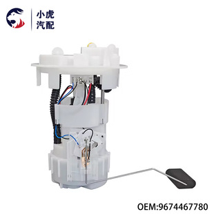 9674467780 适用标致208 2008 燃油泵-阿里巴巴