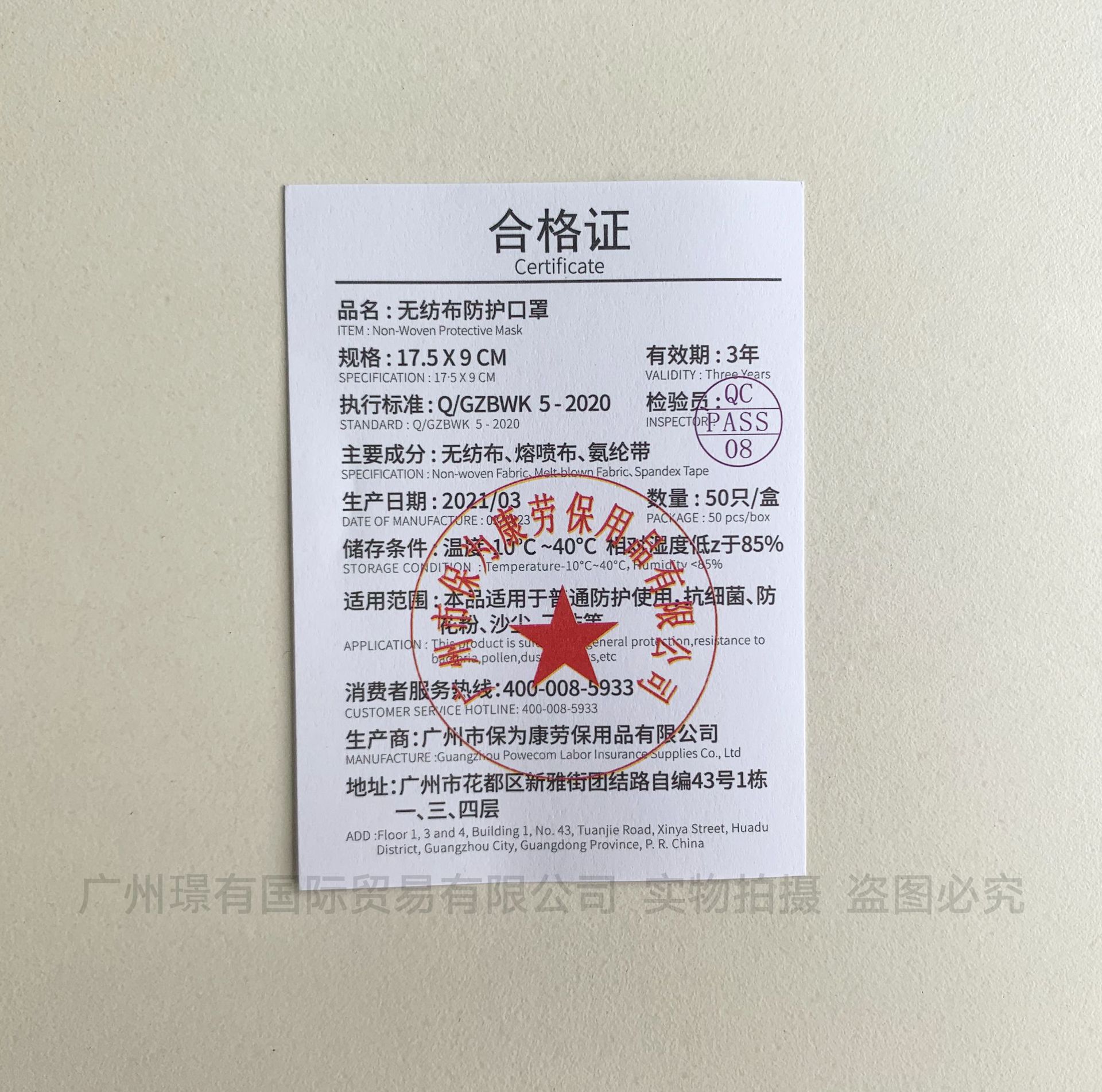 保为康K99一次性口罩三层防护过滤细菌安身宝9903防护成人口罩mas-阿里巴巴