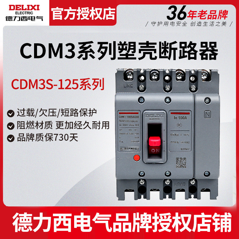 cdm10-100 3300-cdm10-100 3300批发、促销价格、产地货源 - 阿里巴巴