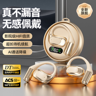 OWS开放式蓝牙耳机D88磁吸旋转挂耳式不入耳数显降噪运动耳机通用-阿里巴巴