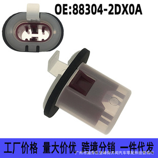 88304-2DX0A适用日产尼桑蓝鸟天籁奇骏轩逸逍客阳光 后座椅固定扣-阿里巴巴