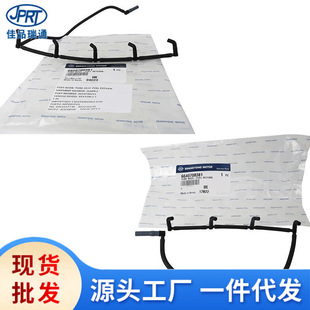双龙 爱腾享御雷斯特 柯兰多 喷油嘴回油管6640700381 6650700381-阿里巴巴