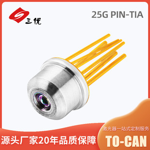25G PIN-TIA 1310nm半导体激光器光学接收器光器件光电激光二极管-阿里巴巴