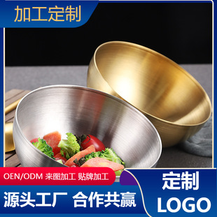 工厂定制不锈钢冷面碗单层金色拌面碗沙拉碗商用韩式汤碗激光logo-阿里巴巴