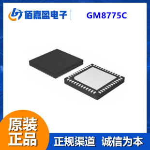 GM8775C DSI 转双通道LVDS发送器MIPI支持1234通道代替TC358775XB-阿里巴巴