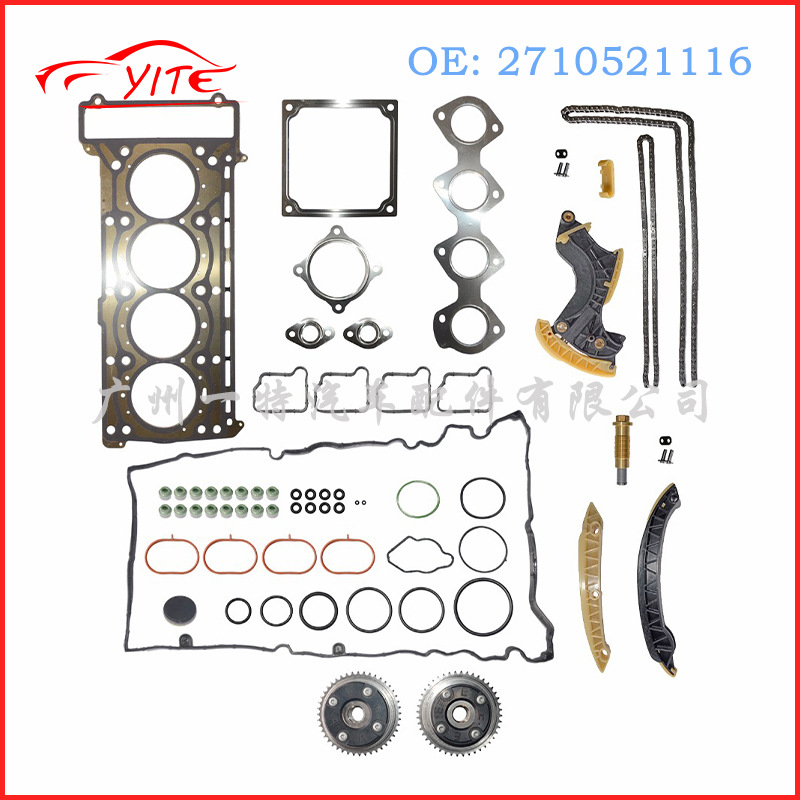 适用于M271.920 正时套装 A2710521116 A2710521016 A2710300963-阿里巴巴