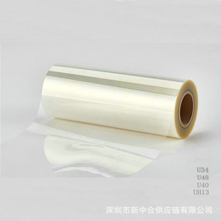 东丽U48 纤薄等级薄膜 低晕色,TORAY LUMIRROR U48 PET-阿里巴巴