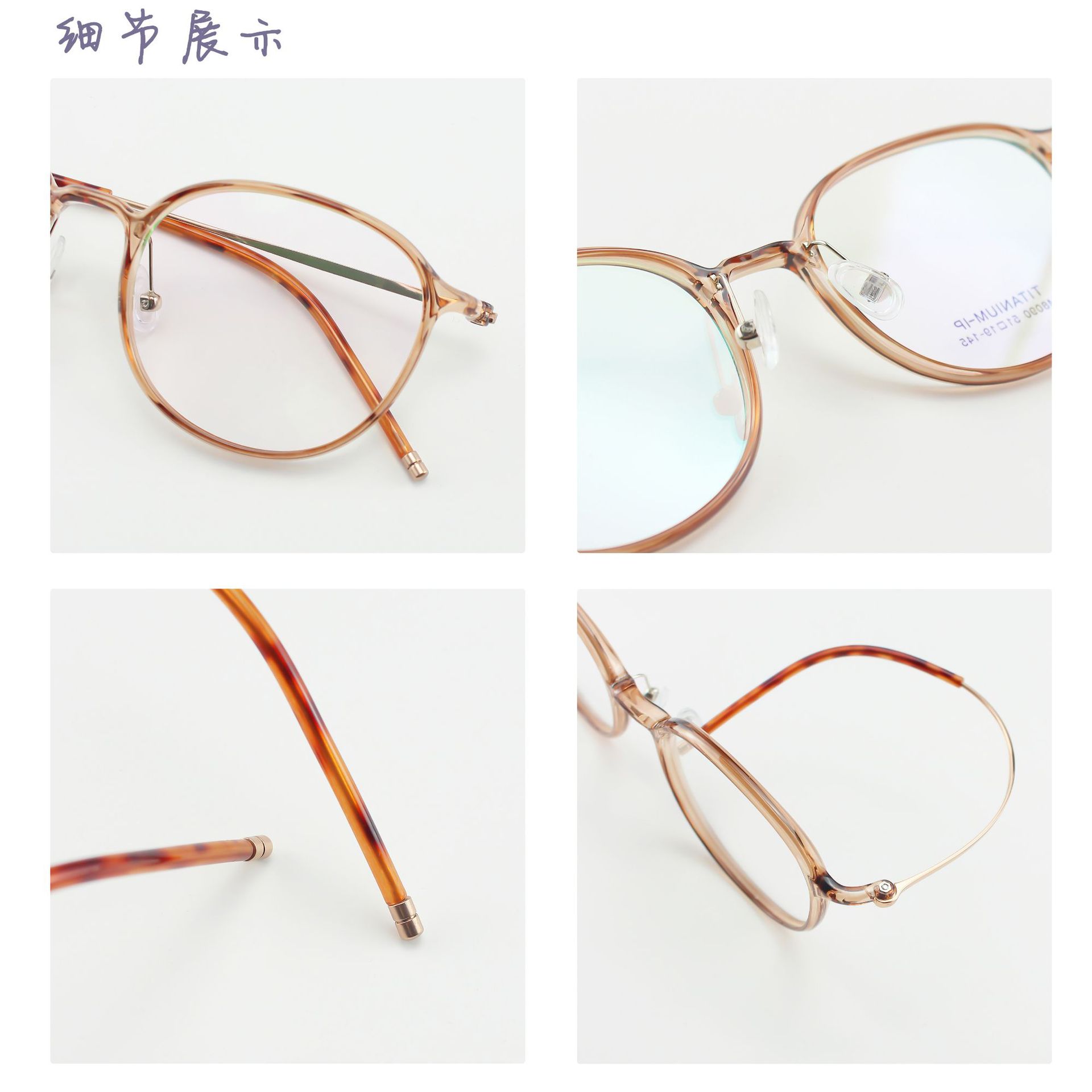 超轻TR90钛架舒适无感椭圆形眼镜框网红ins风复古眼镜架丹阳眼镜-阿里巴巴