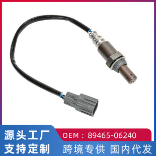 适用丰田凯美瑞2.0L 2.4L后氧传感器89465-06240/89465-60350-阿里巴巴