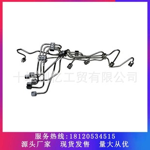 适用于康明斯QSB5.9发动机喷油器油管 3943765 3943767 3943769-阿里巴巴