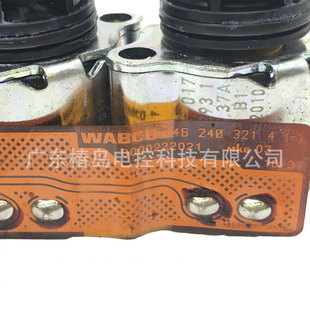 适用于沃尔沃卡车FH16变速箱电磁阀4462403214全新保一年-阿里巴巴