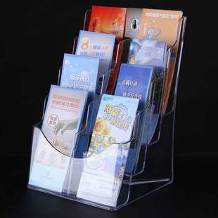 A4三层折页架资料架盒宣传册展示架透明桌面目录彩页折页传单架子 阿里巴巴