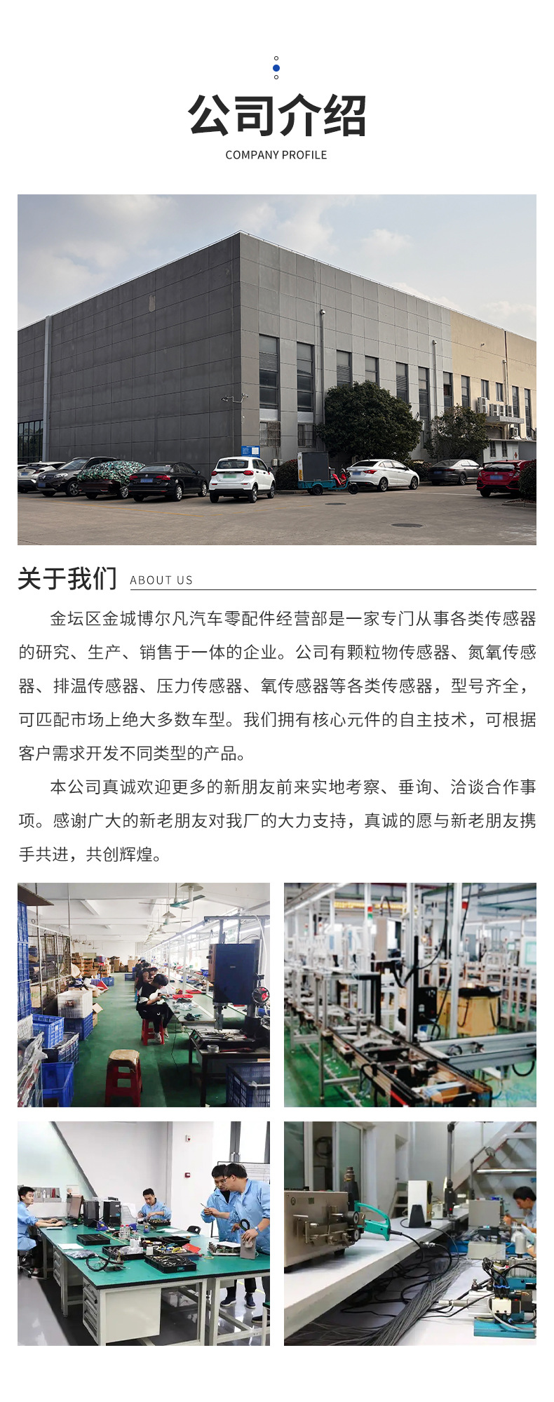 跨境热销排温传感器 适用于奔驰部分车型-阿里巴巴