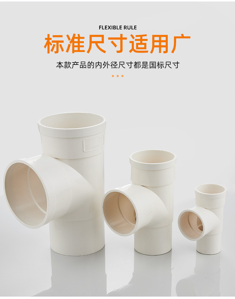 PVC50内外插75三通110中下缩口排水管下水管接头变异径160斜三通-阿里巴巴
