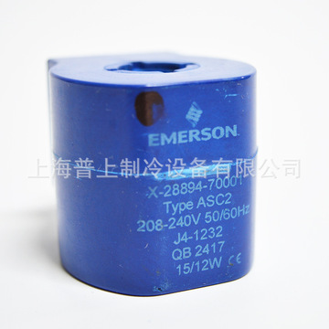 艾默生制冷电磁阀线圈 EMERSON ASC2 X-28894-70001 208-240V-阿里巴巴