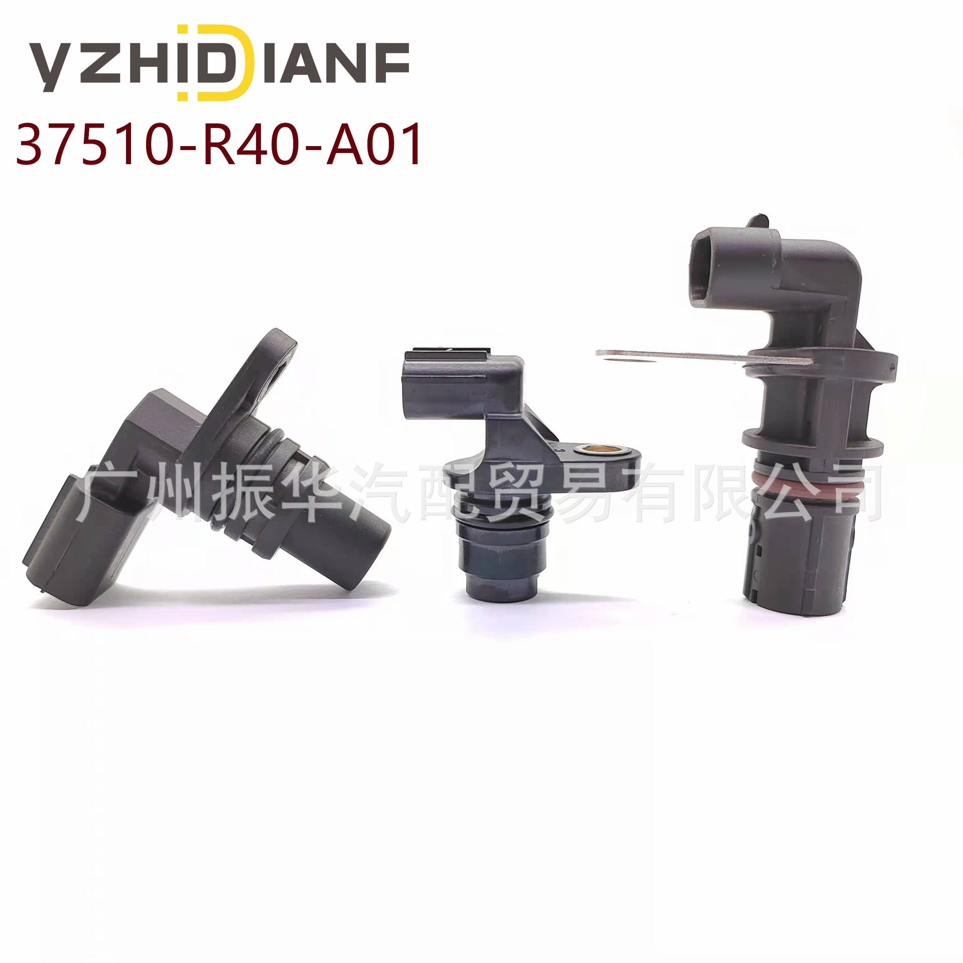 37510-PZX-003 37510-R40-A01适用于本田七代雅阁CM4曲轴传感器-阿里巴巴