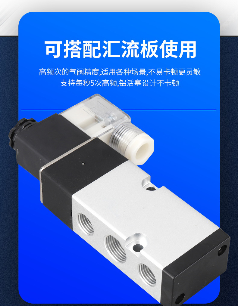电磁阀4M210-08/4M310-10/4M410-15二位五通阀板式安装电磁控制阀-阿里巴巴