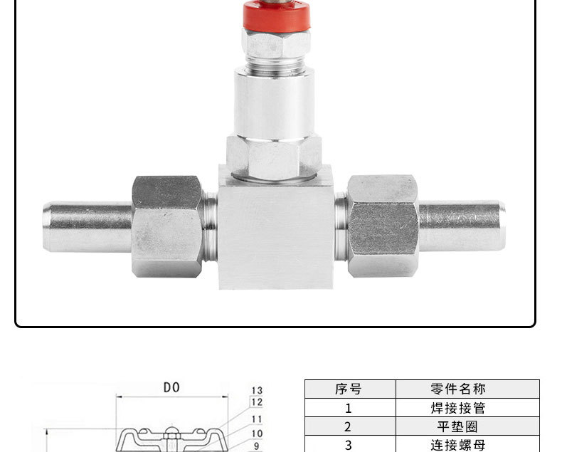 J23W-160P/160R 304/316不锈钢焊接针型阀 高压焊接针型阀DN10 15-阿里巴巴