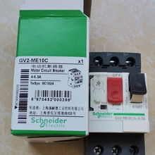 gv2-me10c马达保护断路器-gv2-me10c马达保护断路器批发、促销价格、产地货源 - 阿里巴巴