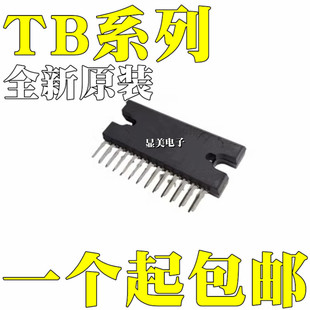 TB2926 TB2930 全新原装 TB2939 TB2941 TB67H302 TB67H303 ZIP25-阿里巴巴