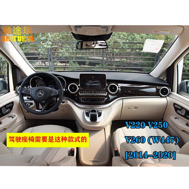 适用于奔驰v级v220v260v250w447扶手存储箱后扶手箱充电usb接口-阿里巴巴