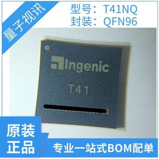 君正T41NQ QFN96 摄像头主控芯片 全新原装-阿里巴巴