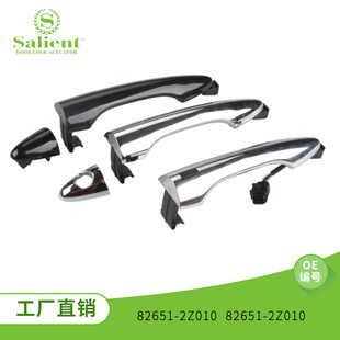 适用于伊兰特2011-2015 外把手 82651-2Z010 汽车配件 全系列-阿里巴巴