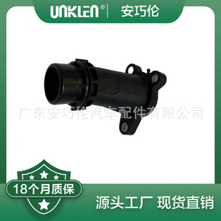 适用宝马X3F25X5F15F21 管接头 11118511205-阿里巴巴