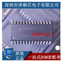 【dg406】_dg406价格/图片/品牌_dg406批发/厂家 - 阿里巴巴