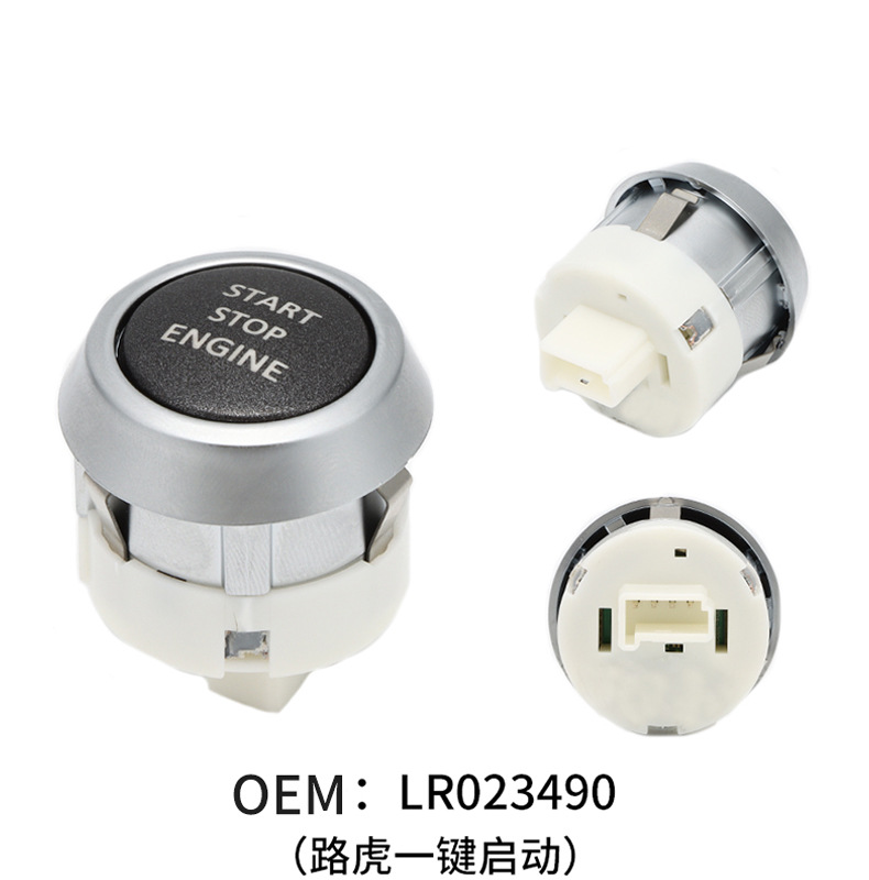 LR094038一键启动点火开关按键适用路虎揽胜极光神行者路虎发现-阿里巴巴