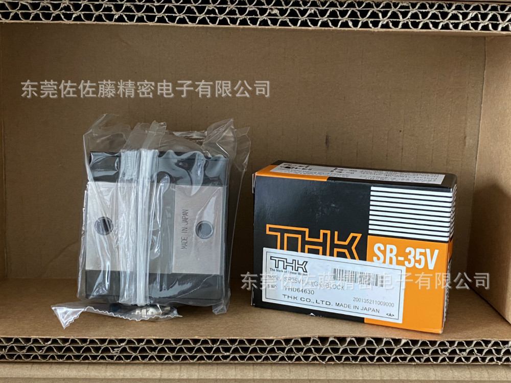 THK滑块 SR15V SR20V SR25V SR35V SR30V1UU SR15W1SS-阿里巴巴