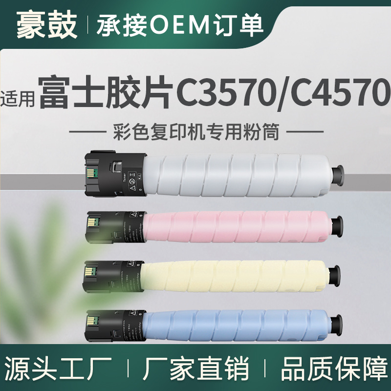 c2570-c2570批发、促销价格、产地货源 - 阿里巴巴