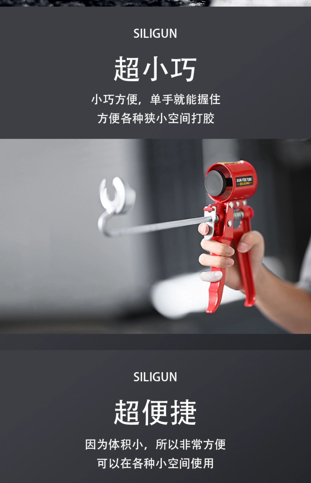 全球专利Siligun玻璃胶枪铝合金结构胶枪便捷省力密封美缝胶枪-阿里巴巴