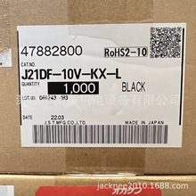 j21df-10v-kx-l连接器-j21df-10v-kx-l连接器批发、促销价格、产地货源 - 阿里巴巴